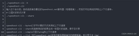 Liunx下speedtest Cli测试网速linux Csdn专栏
