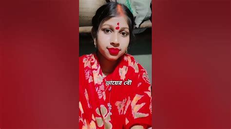 শাঁখা সিঁদুরের নতুন জীবন জানি চিরদিন সে বড় আপন Sorts Video Like