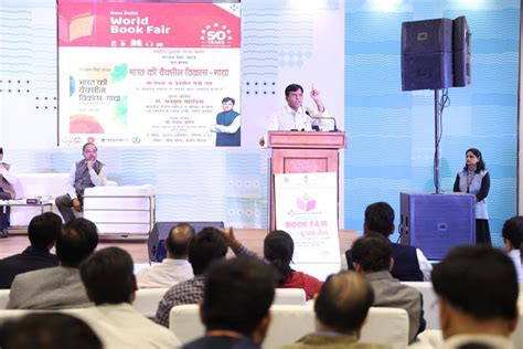 Ministry Of Health On Twitter Rt Mansukhmandviya आज विश्व पुस्तक