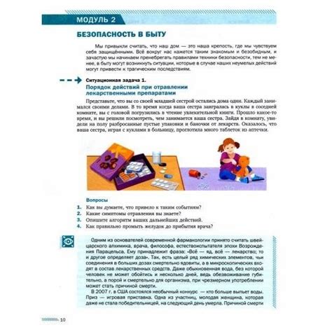 Вопросы и ответы о Атлас и контурные карты Дрофа История России. 9 ...