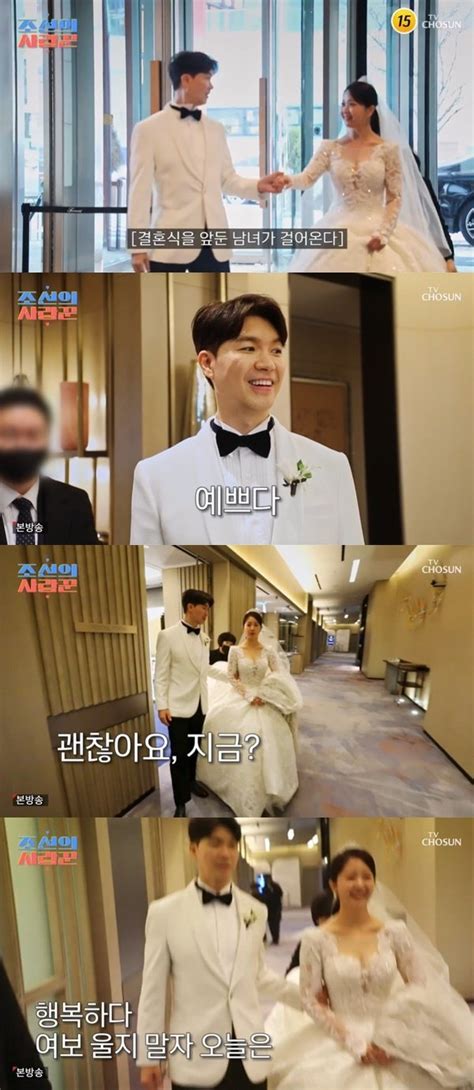박수홍 결혼식 공개 ♥23살 연하 김다예에 울지 말자 조선의 사랑꾼 네이트 연예