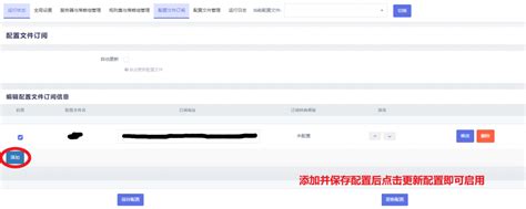 Openclash 的简单配置教程 牛牛数码驿站