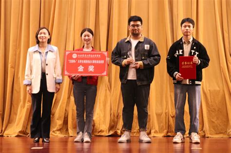 学院顺利举办第九届江西省 互联网” 大学生创新创业大赛校级选拔赛