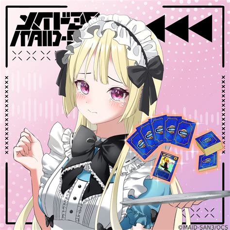 Otaku Culture Studio On Twitter ━━━━━━━━━━━━━━━━ 🎀メイド30 Maid San🎀