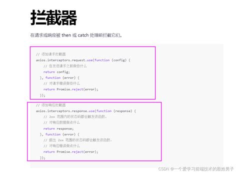 Day01回顾api文件夹里面的操作 Csdn博客