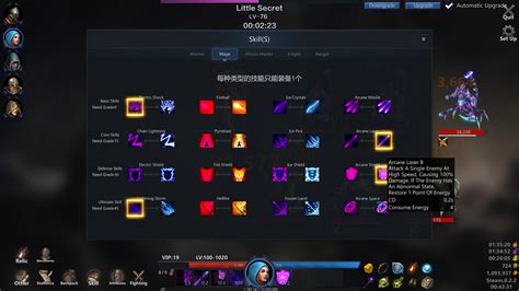 再挂亿会儿 Idle Build Rpg Indienova Gamedb 游戏库