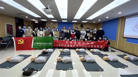 中国农业大学土地科学与技术学院 学院新闻 身边的榜样 校级先进基层党组织事迹