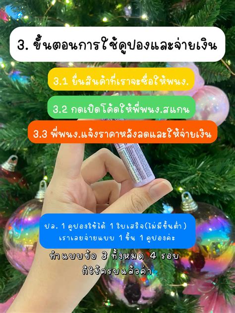 วิธีใช้คูปองจาก Lemon8🍋 ของขวัญจากlemon8 รางวัลแคมเปญ แกลเลอรีที่