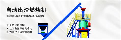 客户留言上海海琦环保科技有限公司新能源网商铺