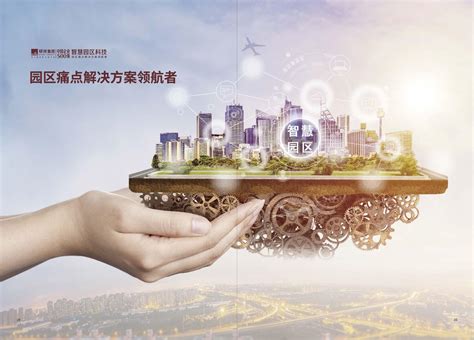 Itm智慧通行解决方案优势 知乎