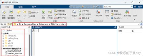 Simulink 0基础入门教程 P1 搭建自己的第一个模型 simulink建模0基础 CSDN博客