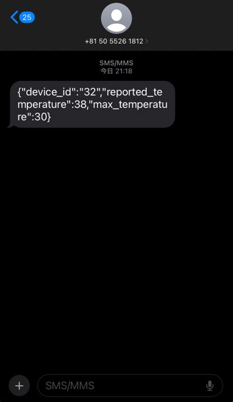 How To Notify Mqtt Messages To Sns Using Aws Iot Rules Awstut