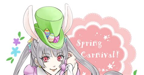 オリジナル 春 架々南戮のイラスト Pixiv