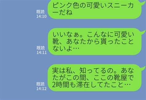 夫『荷物を絶対に開けるな！』→妻『なんで？』自宅に届いたのは”浮気相手宛て”の荷物！？ブチギレた妻が復讐を始める！