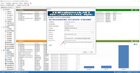 Net Winform C S Soa Wcfwebapi Net