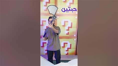تحدي اخطر سلاح في التاريخ 🤯 Youtube