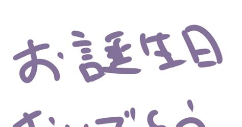 PvaⅡ】 【pvaⅡ】おめでとうございます！【fa】 †黒龍†のマンガ 【pvaⅡ】fa Pixiv