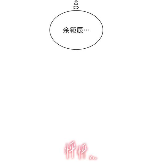 第27話 新砲點激情再戰 《老师的亲密指导》未删减全集在线阅读 A漫 韩漫日漫h漫的天堂