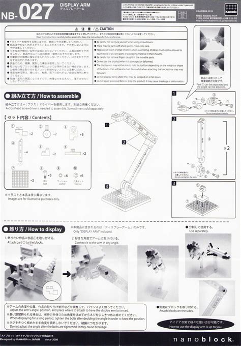 NB-027 – Blockguide
