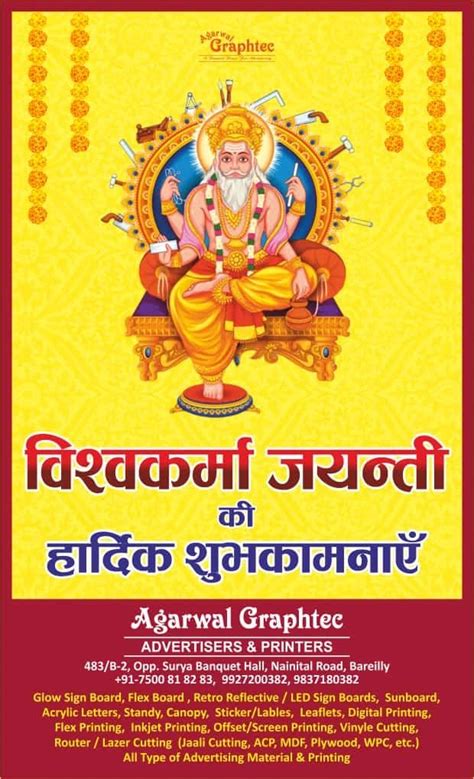 prashant agarwal on linkedin happy vishwakarma jayanti nishant agarwal