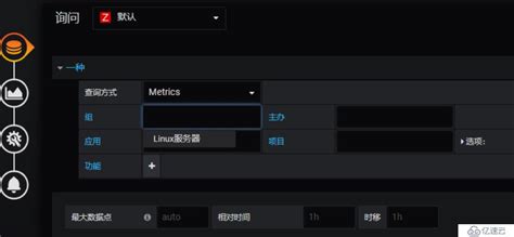 Grafana Zabbix