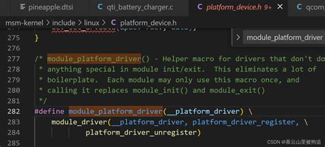 Linux 字符型设备 Platform总线 Sysfs设备模型ttymsm0 Csdn博客