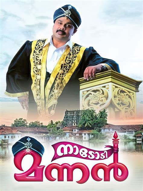 Prime Video Nadodi Mannan