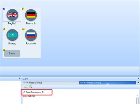 Многоязычный пользовательский интерфейс Nextion Arduino