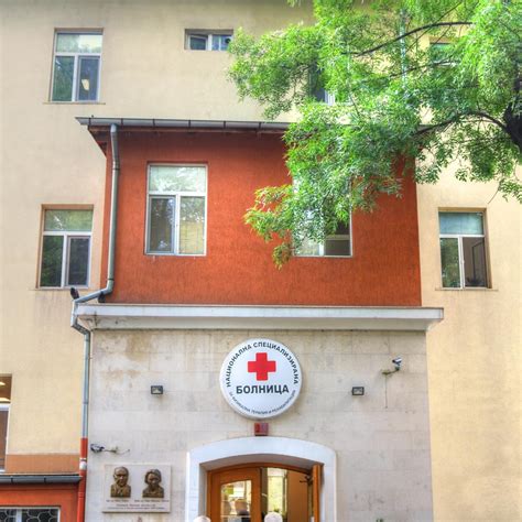 Уважаеми приятели С голямо удоволствие Ви уведомяваме че Лечебен плаж Овча купел отвори врати