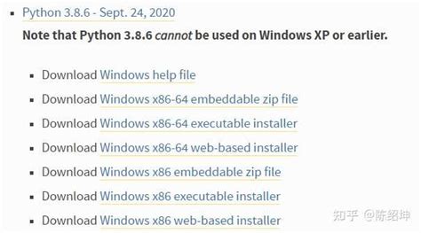 2020年python初学者该下载哪个版本？ 知乎