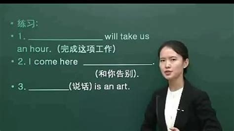 英语同步翻译 单词入门 教育视频 免费在线观看 爱奇艺