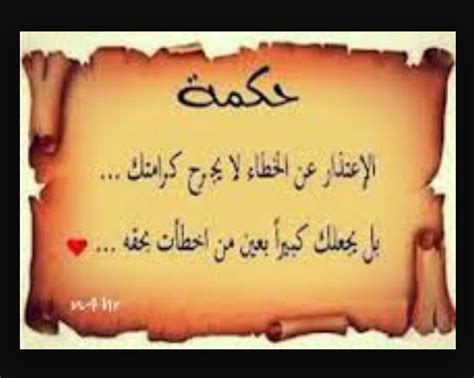 عبارات عن الاعتذار نصائح مالية