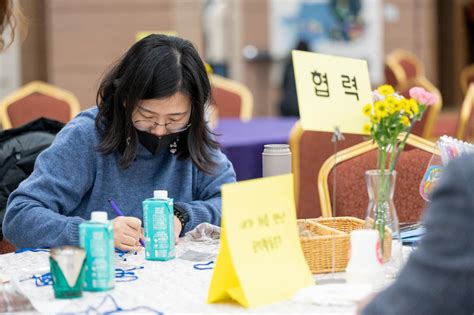 2022 공익활동가대회 평택시공익활동지원센터