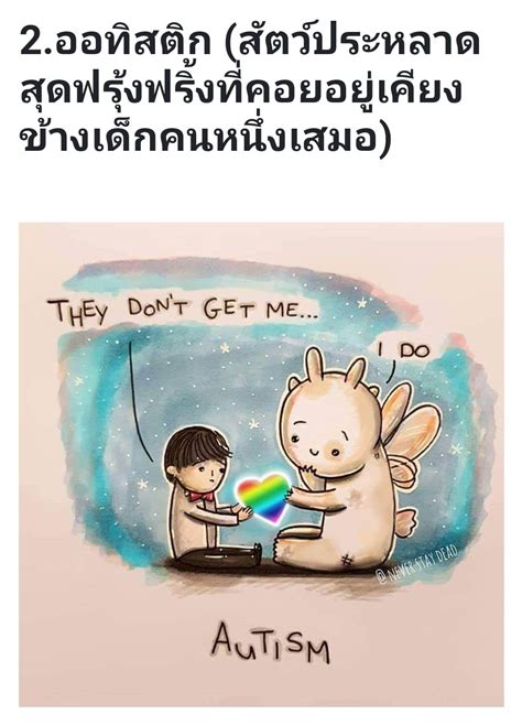 ซึมเศร้าไดอารี่ Postse0b8ade0b