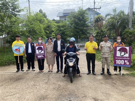 สำนักงานโยธาธิการและผังเมืองจังหวัดอุทัยธานี