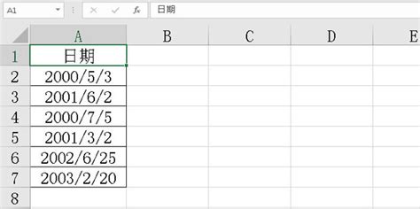 Excel表格怎么自定义排序 360新知