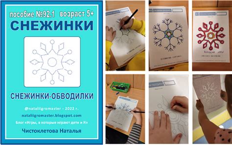Игры, в которые играют дети и Я