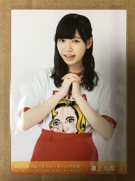 【目立った傷や汚れなし】hkt48 運上弘菜 Akb48グループトレーディング大会 201810 生写真の落札情報詳細 ヤフオク落札価格
