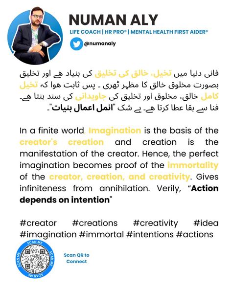 Qurat Ul Ain Posted On Linkedin