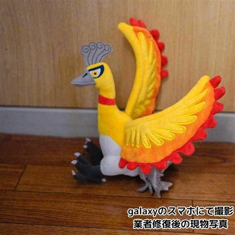 ホウオウ 色違い 黄色 ぬいぐるみ 大きい 大型 25cm 紙袋付【残3のみ】 メルカリ