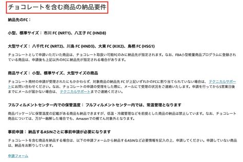 要期限管理商品とは？儲かるコツと期限切れを避ける裏ワザ ｜ パソコン1台の仕事を提案する「シュアーズ」
