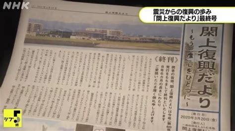 災害｜nhkアーカイブス