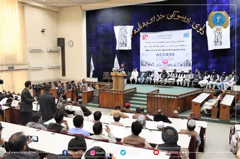 از روز جهانی مبارزه با بیماری هیمو فیلیا گرامی داشت به عمل آمد وزارت صحت عامه