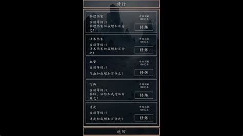 洪荒超级签到系统 On Steam
