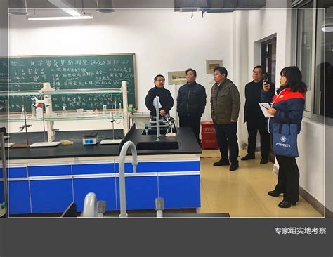 河南省高校实验室安全工作调研专家组莅临我校检查指导工作 洛阳理工学院