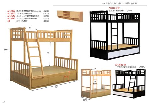 全新 2尺半 2500 3尺 2700 3尺半 2900 上3下4尺 3000 實木雙層床 碌架床 AH3030 AH3636