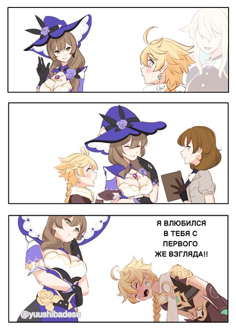 Posts Of Community Genshin Impact Page 262 Pikabumonster