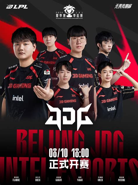 Lpl 돋보기 징동 게이밍 롤드컵 진출 적신호