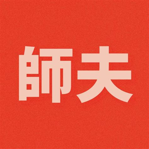 2023年07月jlpt日语能力考试n1历年真题听力 Jlpt日语能力考试n1历年真题听力 Podcast Listen Notes