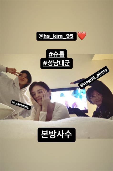 한소희 Han Sohee Updates On Twitter Han Sohee Hansohee 한소희 Instagram
